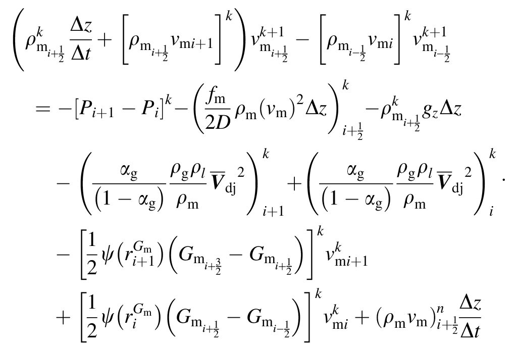 High-order fully implicit SIMPLE-based model for fully implicit ...